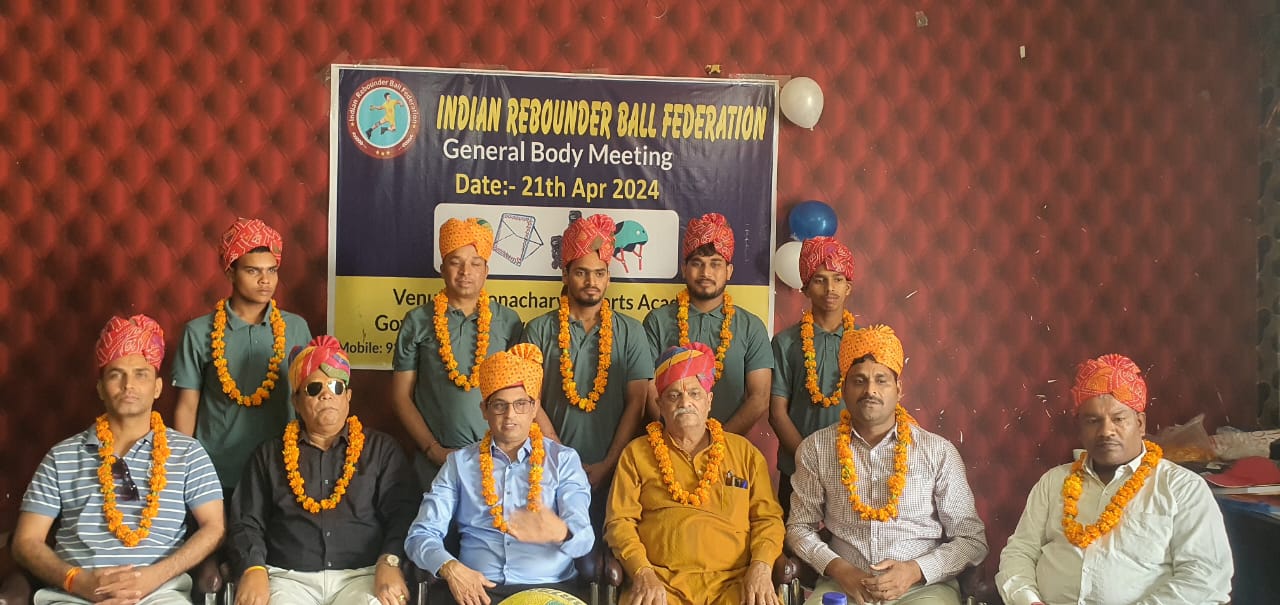 Rebounder Ball Authority members meeting | Rebounder Ball India Association